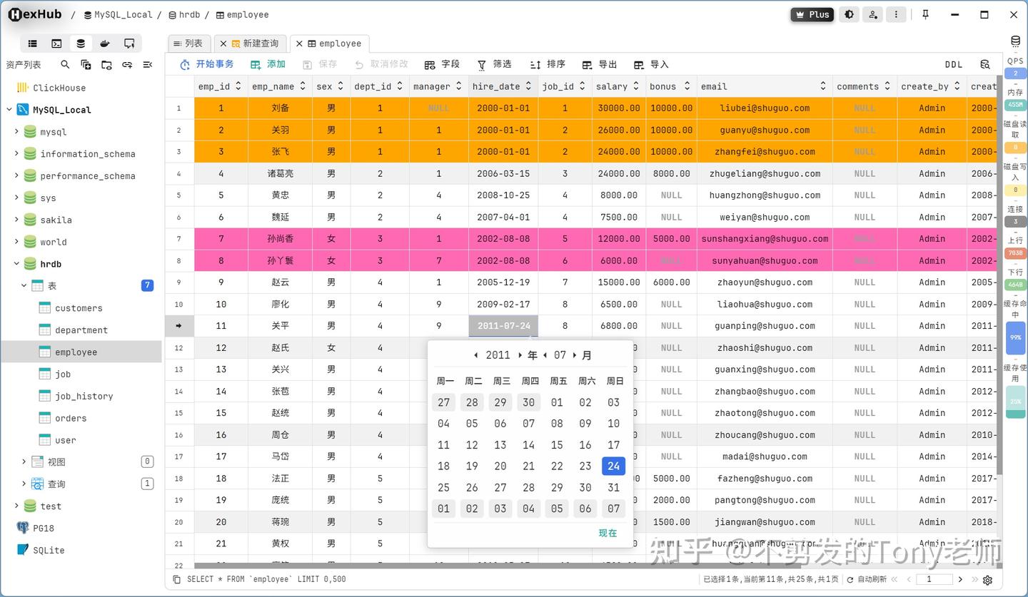 HexHub：一款高颜值的数据库、SSH/SFTP、Docker管理工具 - 知乎