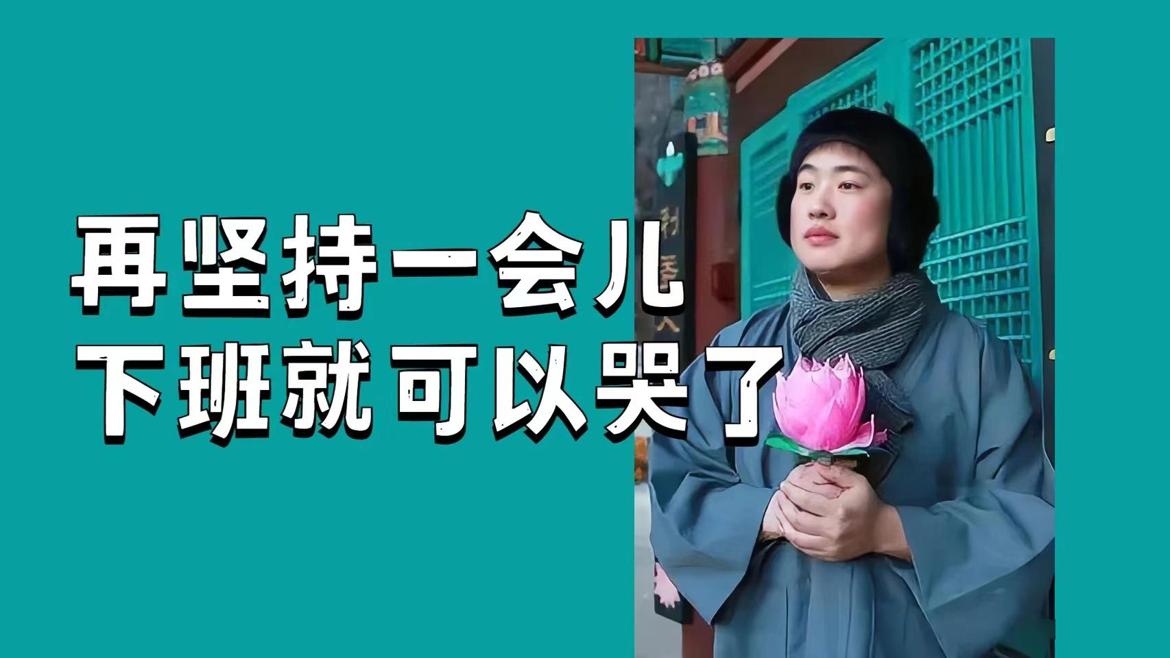 电脑壁纸 | 甄嬛传&打工人壁纸第二弹 - 知乎