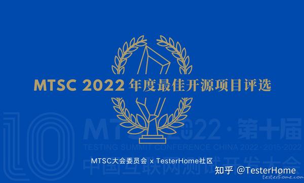 MTSC 2022 年度最佳开源项目评选 - 知乎