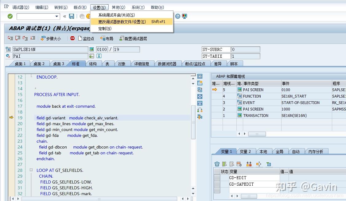Debug系列九：（update Debug模式）sap Message Out调用的方式进程序断点 知乎