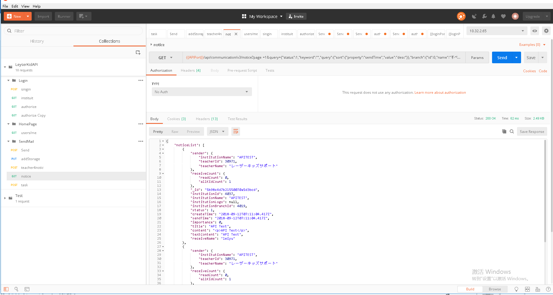 API测试工具SoapUI & Postman对比分析，你在用哪个？ - 知乎