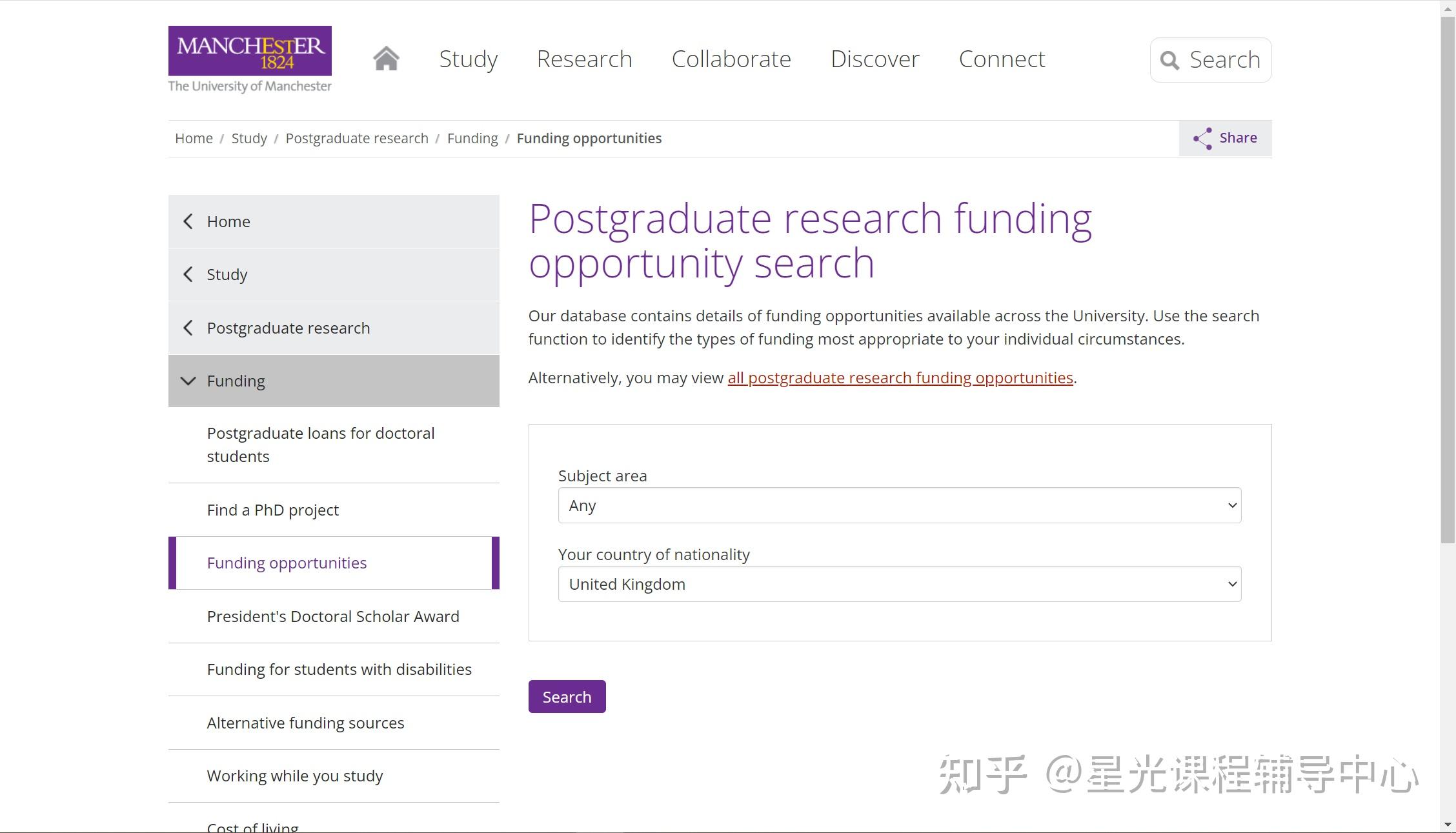 曼大Postgraduate research funding opportunity - 知乎