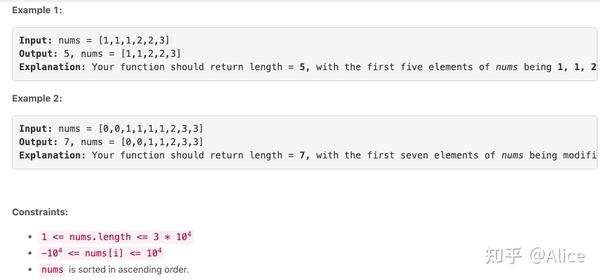 163 删除排序数组中的重复数字 Remove Duplicates From Sorted Array Ii 知乎