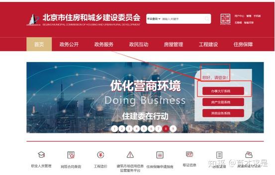 全国各省安全员ABC证报考网站、电子证下载官网、虚假官网甄别、题库等（花5天时间收集整理，请点赞收藏转发） - 知乎