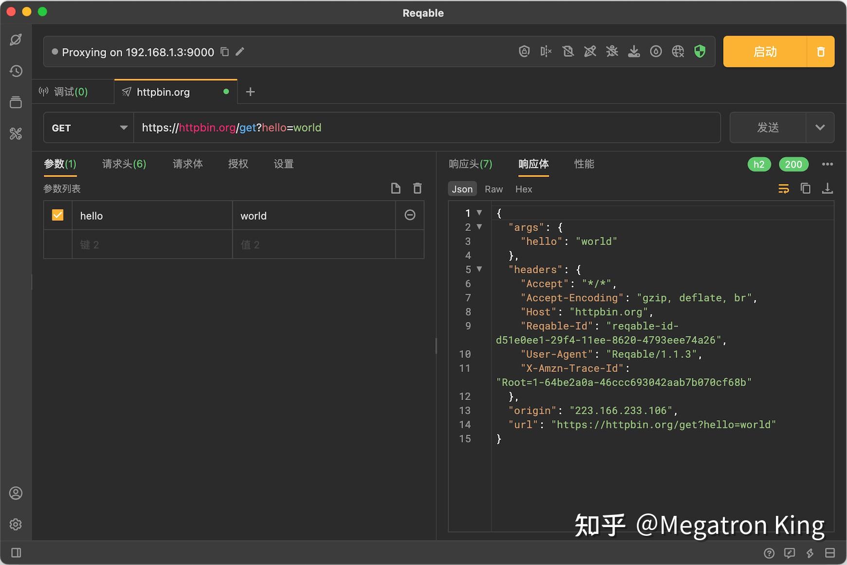 新一代国产API抓包调试工具Reqable - 知乎