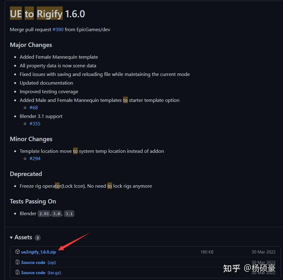 UE to Rigify插件 - 知乎