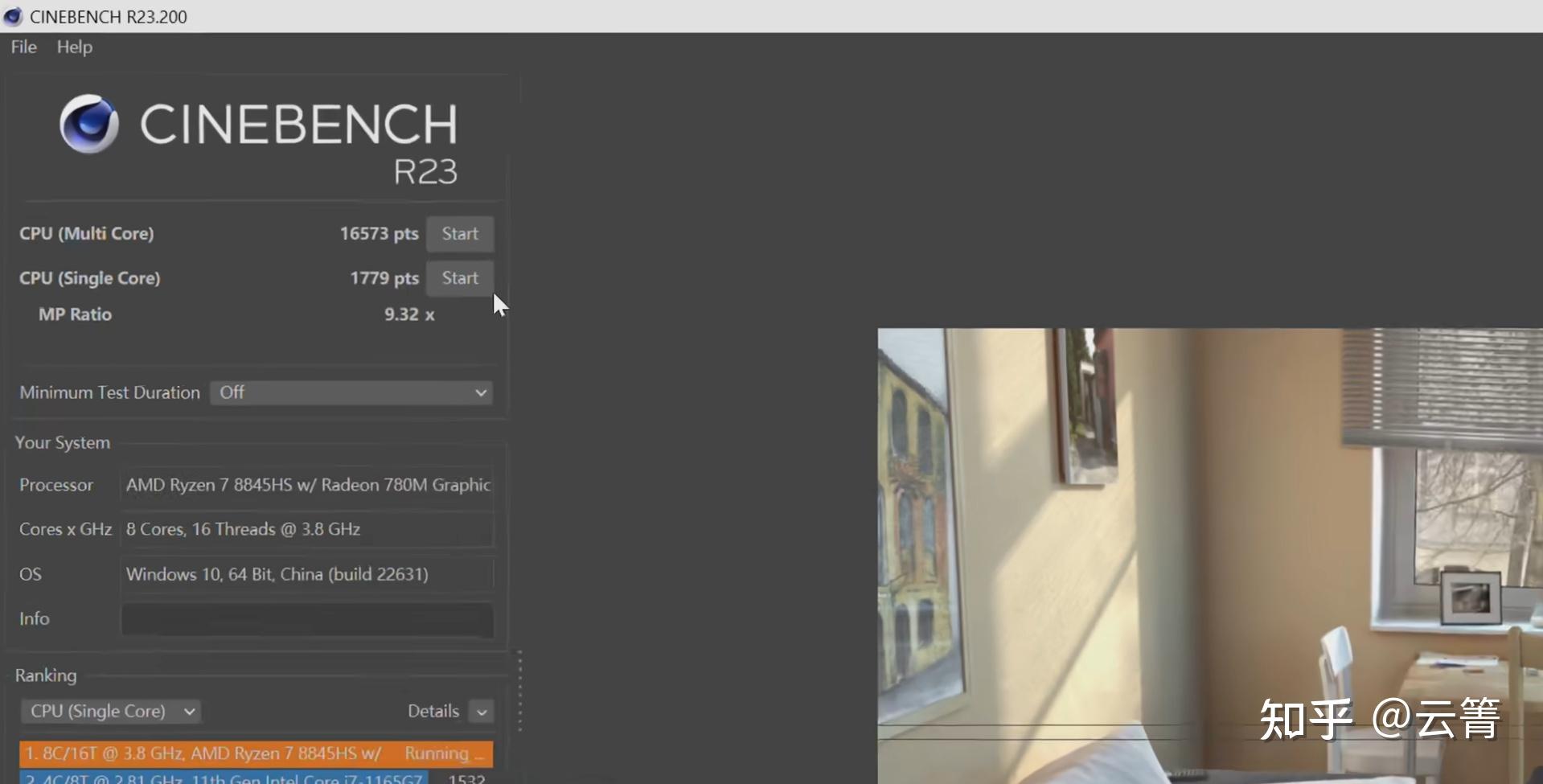 R7-8845HS、7840H、R7-6800H怎么样？