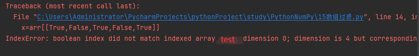 解决python报错:indexerror Boolean Index Did Not Match Indexed Array Test Dimension 0 知乎