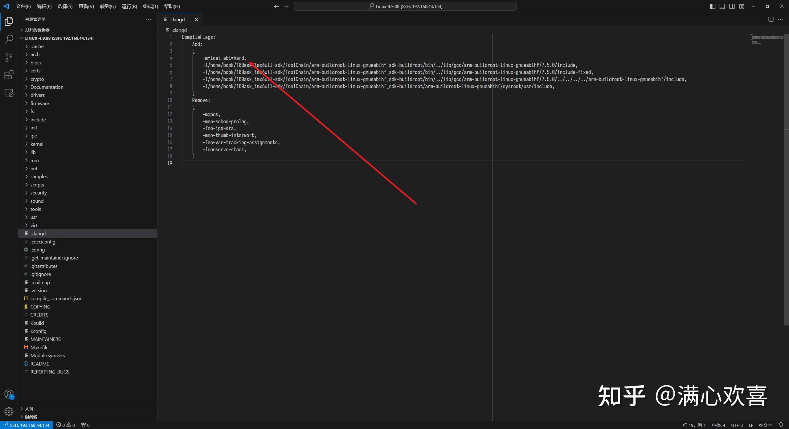 优雅的开发Linux驱动（Windows+VS Code+Clangd） - 知乎