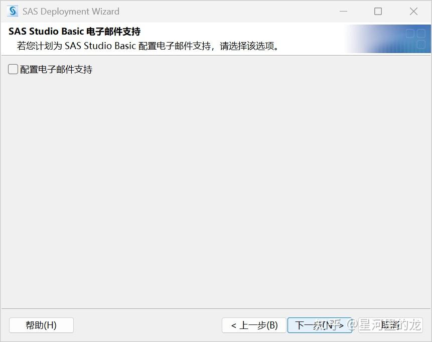 SAS 9.4 M7 最新版下载地址和安装说明，支持SAS Enterprise Miner 和 windows server - 知乎