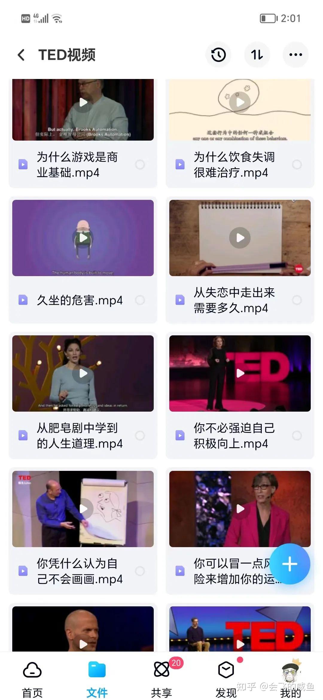 Ted笔记:那些限制你的执念,是你不幸之源 知乎