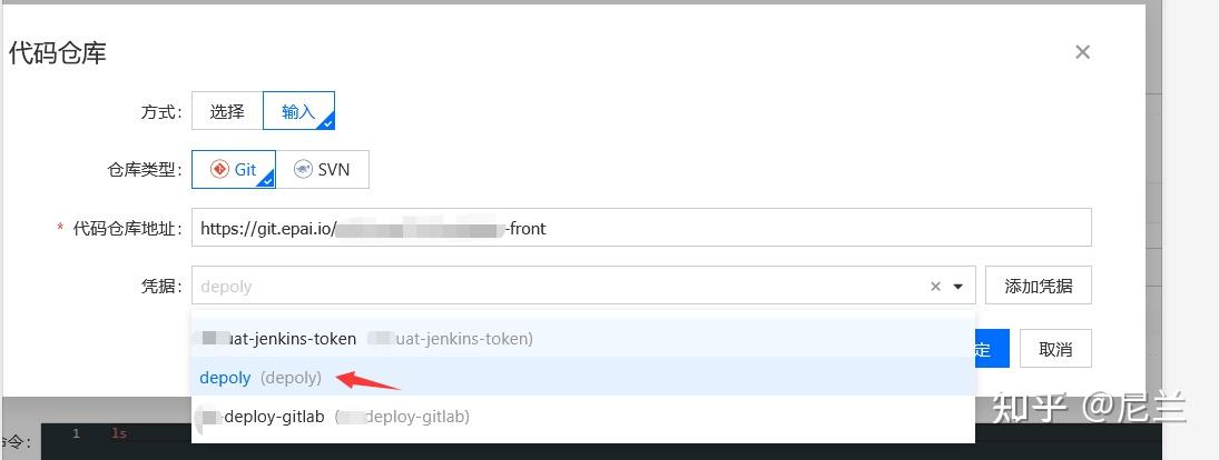 Docker 执行流水线报错 Fatal Authentication Failedd For 知乎