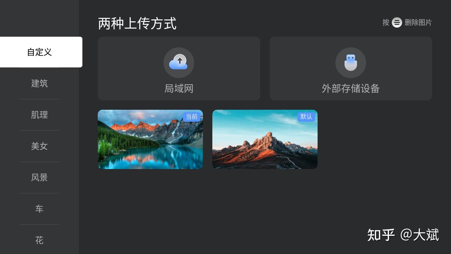 Emotn UI是什么？什么是Emotn UI？我愿称之为最好用的电视桌面软件 - 知乎