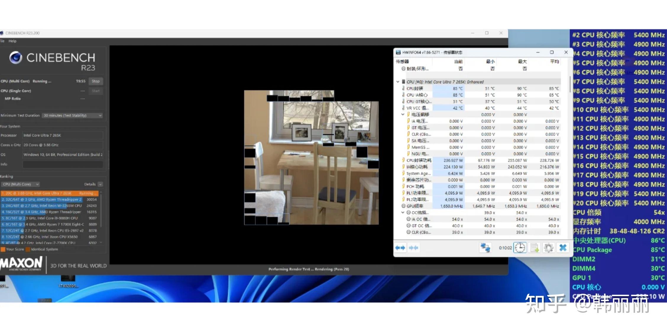 英特尔 Ultra7 265K 深度剖析：性价比之选还是智商税？ - 知乎