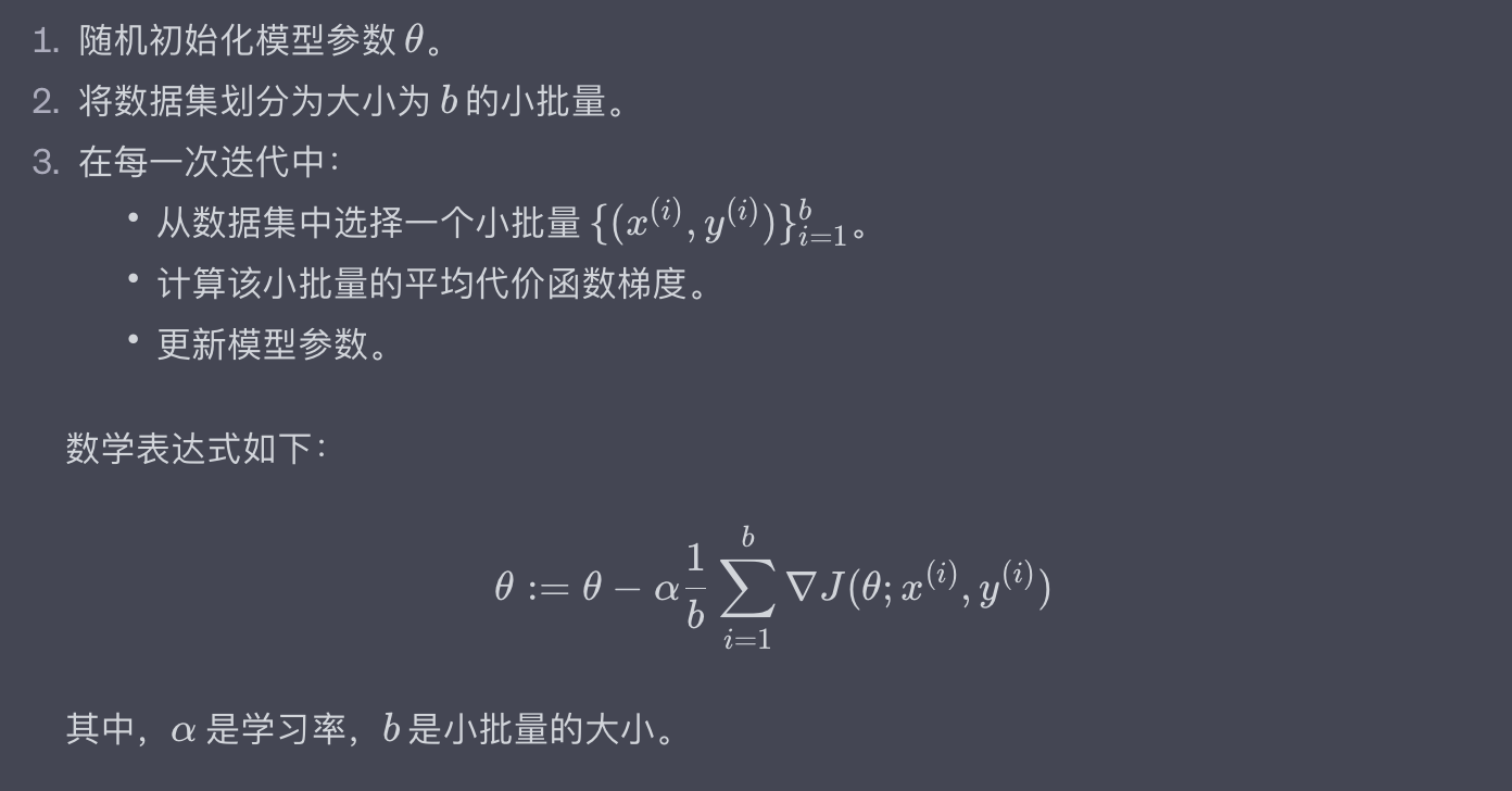 解锁机器学习 梯度下降：从技术到实战的全面指南 知乎