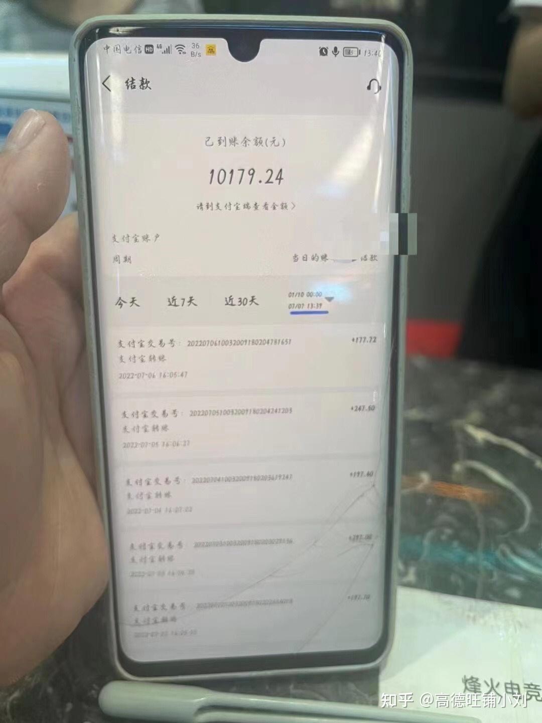 高德旺铺 知乎
