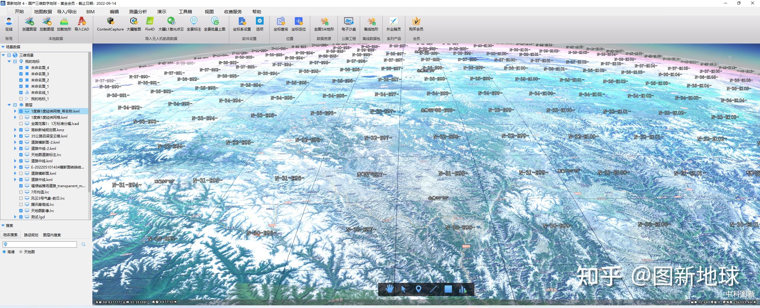 GlobalMapper20如何生成经纬网格、标准图幅（1:100万标准分幅） - 知乎