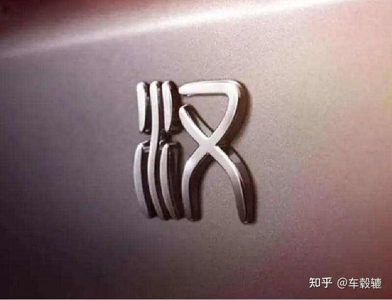 比亚迪高端品牌Logo发布，首款车型明年第一季度见，价格引争议 - 知乎