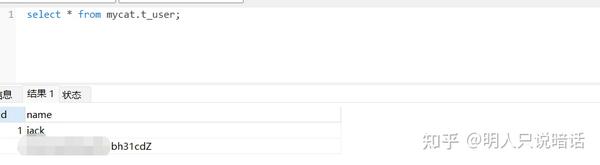 Linux服务器上安装、配置Mycat2 - 知乎