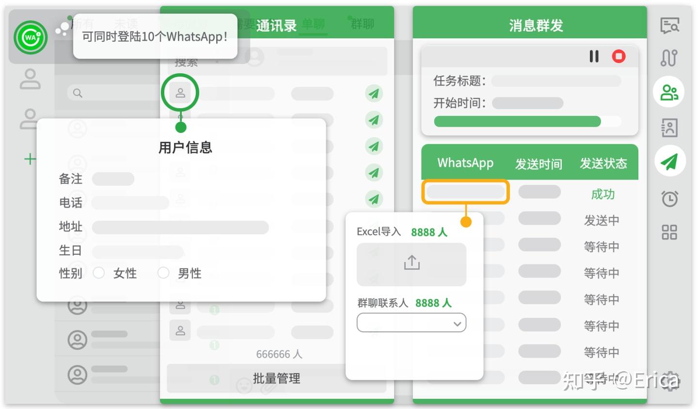 WhatsApp Scrm 工具 - 帮你一站式解决跟客户沟通的所有问题！ - 知乎