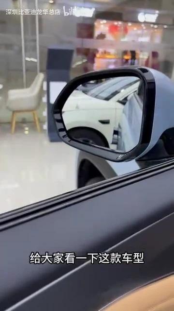 来了来了 9万起买中型SUV 比亚迪宋Ldmi智驾版 至高补贴40000 - 知乎