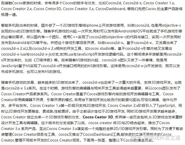 Cocos Creator 3.x 2D/3D游戏开发教程 - 知乎