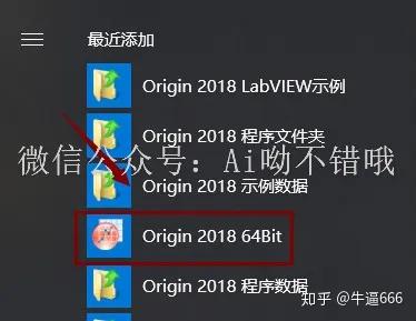 Orgin2018安装教程 - 知乎