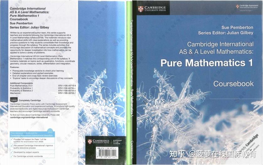 A level数学教材电子版 包含：CIE/爱德思 - 知乎
