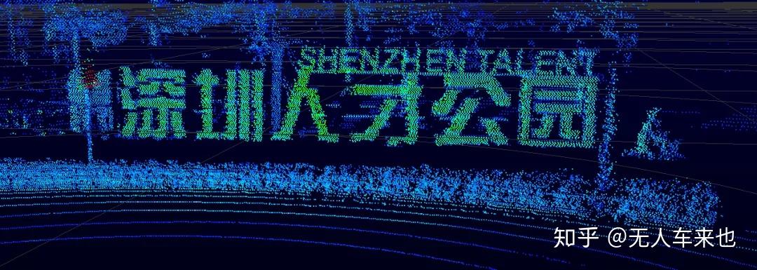 像Waymo一样奔跑！全新升级RS-Fusion-P5来袭 - 知乎