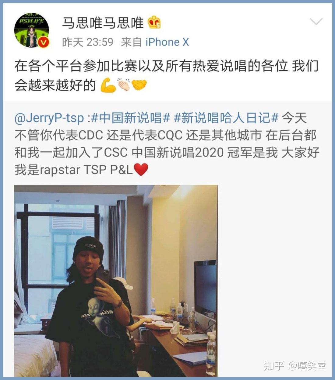 CDC与CSC全面和解？中国新说唱选手Love&Peace - 知乎