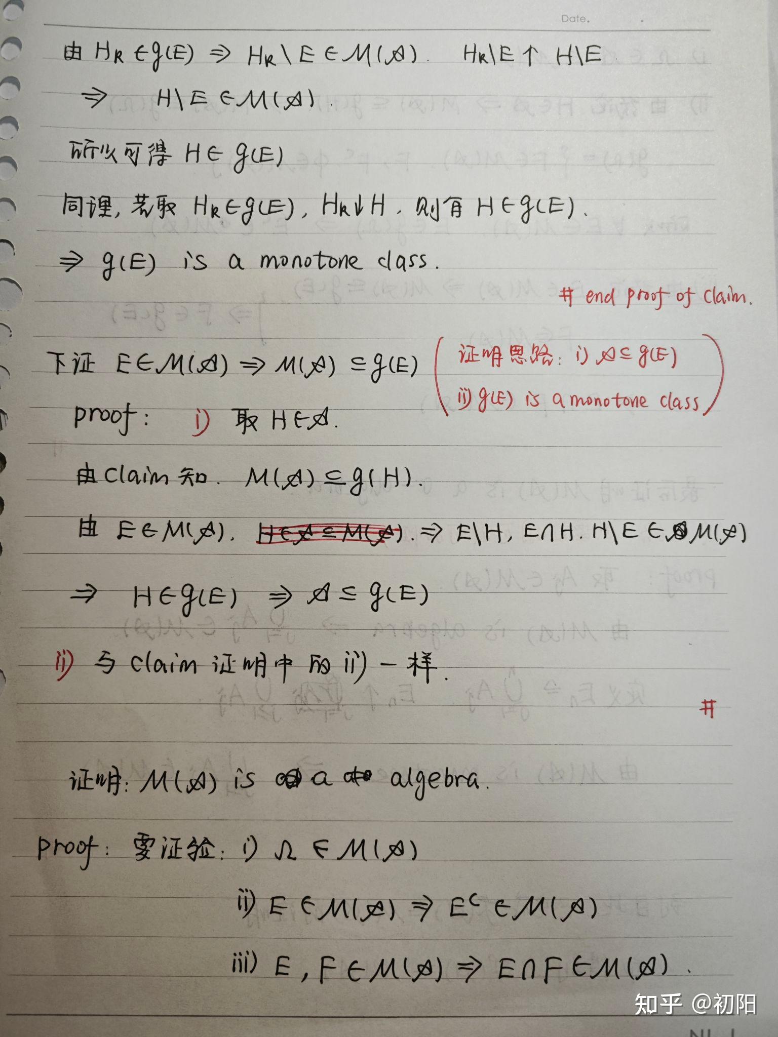 【手写笔记】Measure Theory by Claudio Landim 05 - 知乎