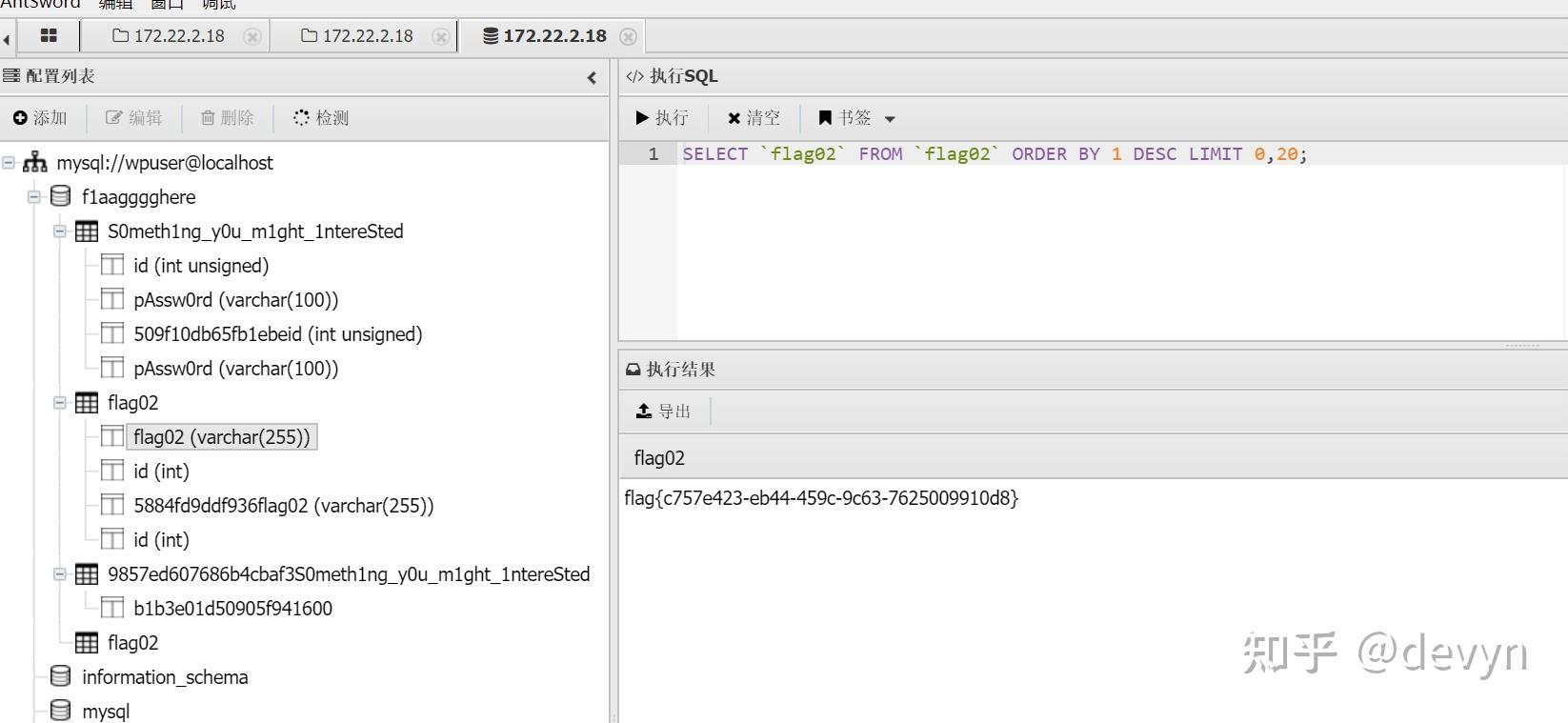 【仿真场景】Brute4Road - 知乎