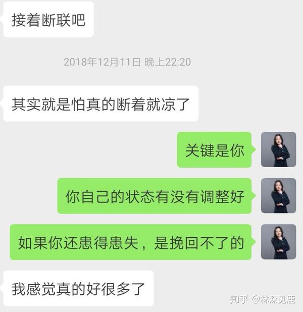 两性关系相处技巧第(33)篇——这件事,恋爱中99的女生都没意识到 知乎