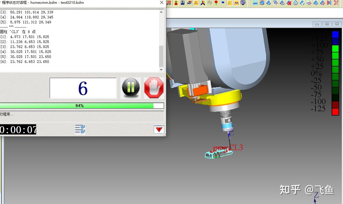 CAPPNC在机测量系统在自动化制造的应用 - 知乎