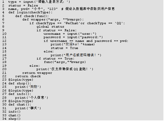 花2万多买的python学习路线、python视频教程免费分享，持续更新python中函数的高级用法 案例 知乎