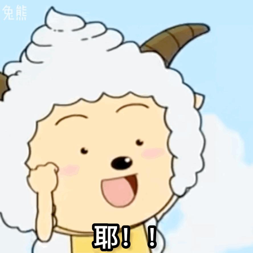 144张可爱的动图表情包 - 知乎