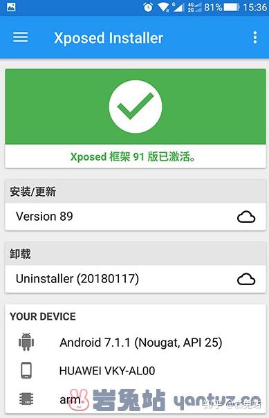 VirtualXposed实现免Root直接安装Xposed框架 - 知乎