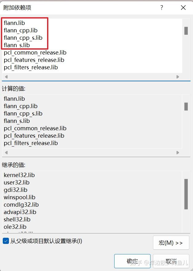 【pcl】使用自定义点类型时lnk2001、lnk2019链接错误解决 知乎