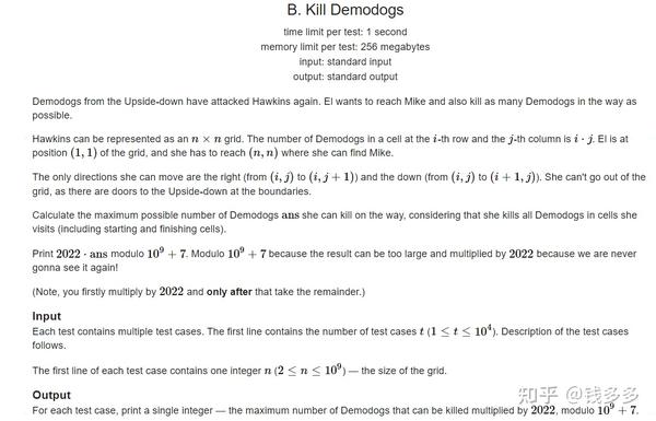 Codeforces Round 841 Div 2 And Divide By Zero 2022 知乎