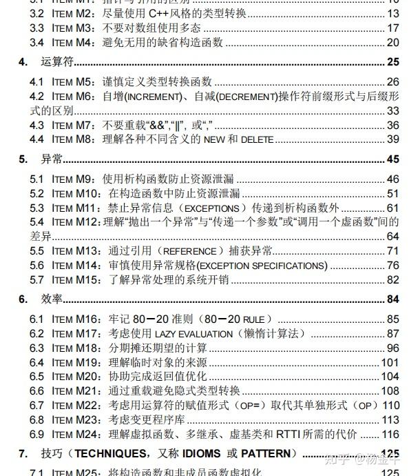 C学习三个阶段,书籍推荐 知乎