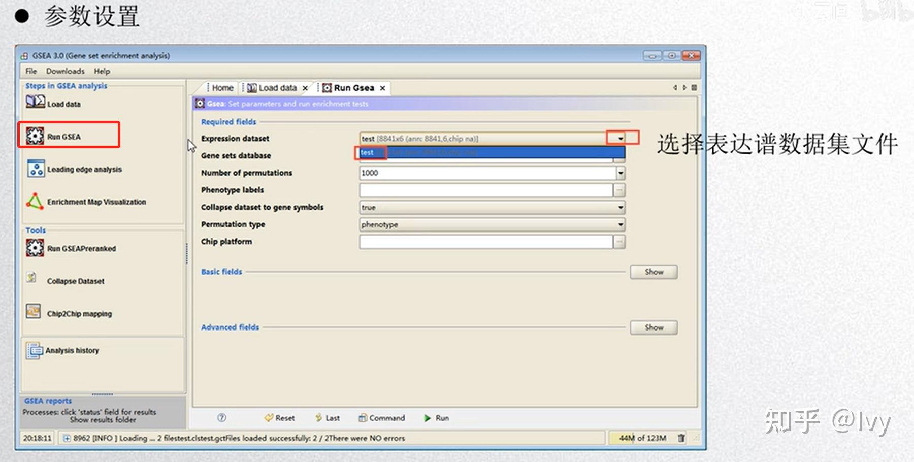 GSEA分析详细步骤 - 知乎