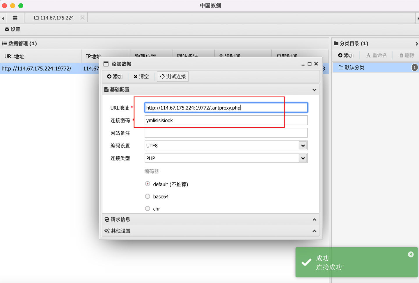 Bugku-CTF-getshell（蚁剑，绕过disable_functions） - 知乎