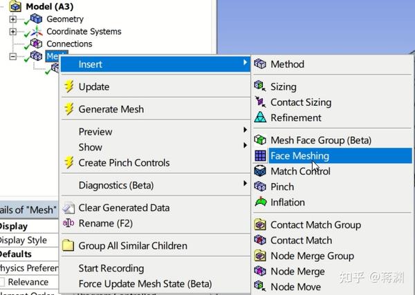 【网格划分】Ansys Workbench :Face Meshing在Sweep和MultiZone中的使用 - 知乎