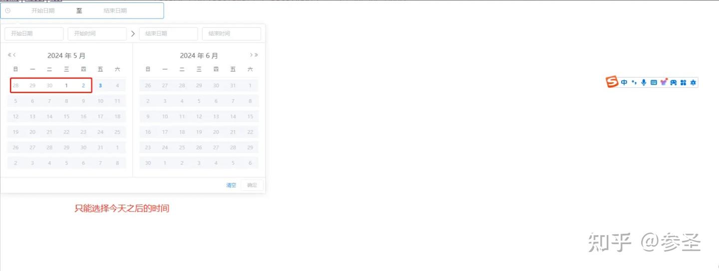element-ui使用el-date-picker日期组件常见场景 - 知乎