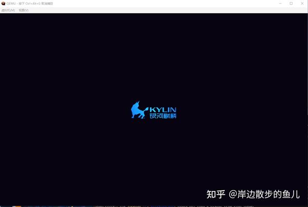 【Kylin&ARM】在Windows上使用QEMU安装ARM架构的虚拟机（Kylin系统为例） - 知乎