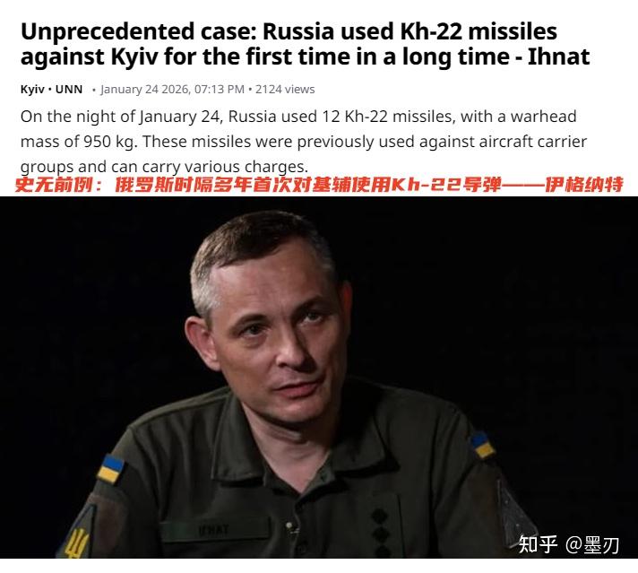 严冬亮重拳！大俄对基辅首次动用Kh-22反舰巡航导弹，这东西一枚足以瘫痪一艘航母 - 知乎