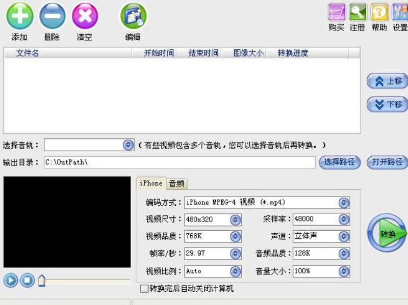 wmv怎么转换mp4格式？你肯定用得上的五种wmv转MP4方法！ - 知乎