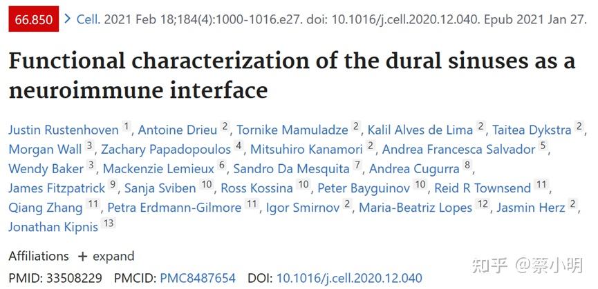 NID145_Functional characterization of the dural sinuses as a ...