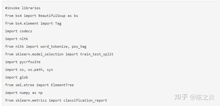 利用CRF模型进行文本分类完整教程（Python语言） - 知乎