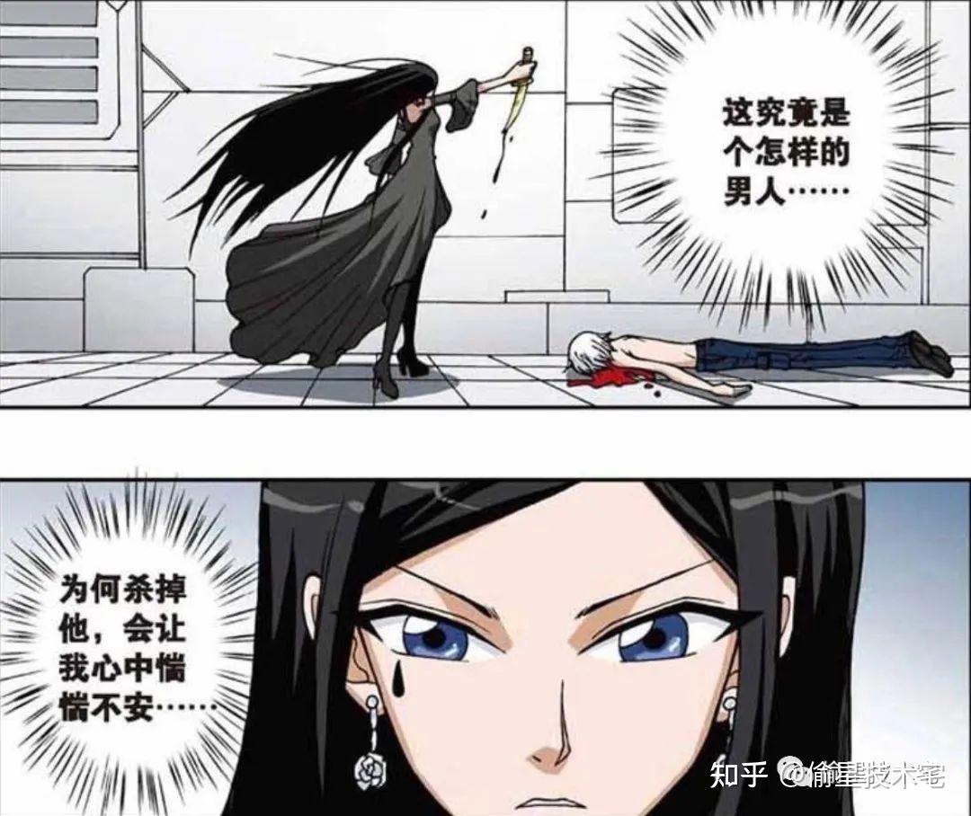 《偷星九月天》莉莉丝篇 - 知乎